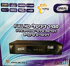 דקדה - ממיר דיגיטלי עידן ּ+ SKL-06F DVB-T2 Sakal | הכל מהכל
